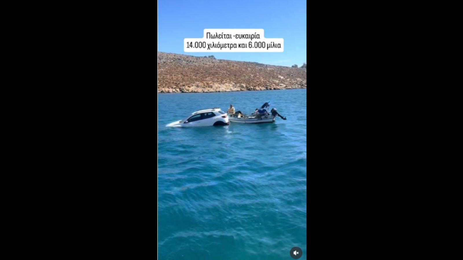 Ελλάδα: Αυτοκίνητο βρέθηκε να ταξιδεύει στη θάλασσα -Η απίστευτη ...