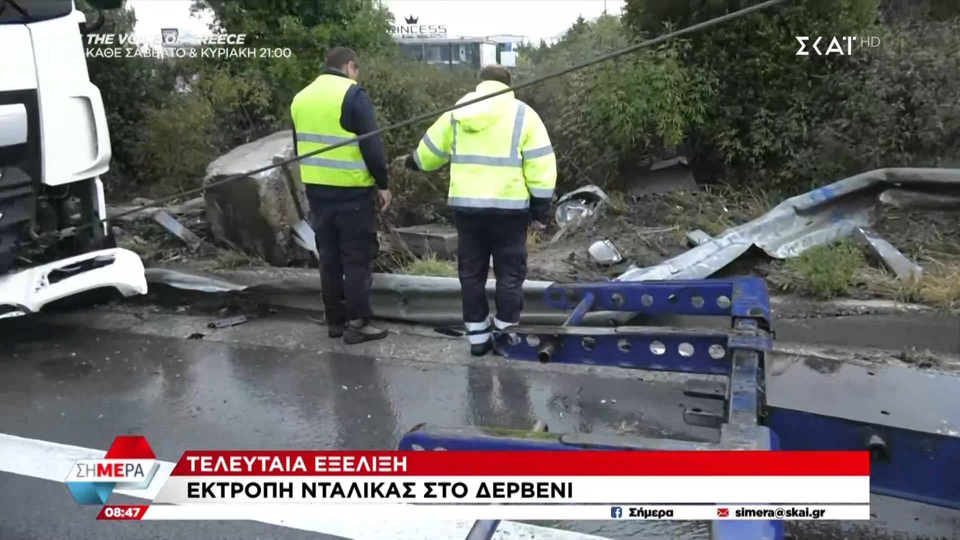 Εκτροπή νταλίκας στο Δερβένι