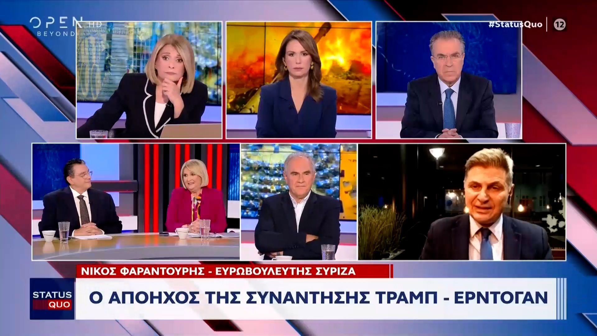 Η Τουρκία έδωσε 40 δις και πήρε όμορφα λόγια και υποσχέσεις