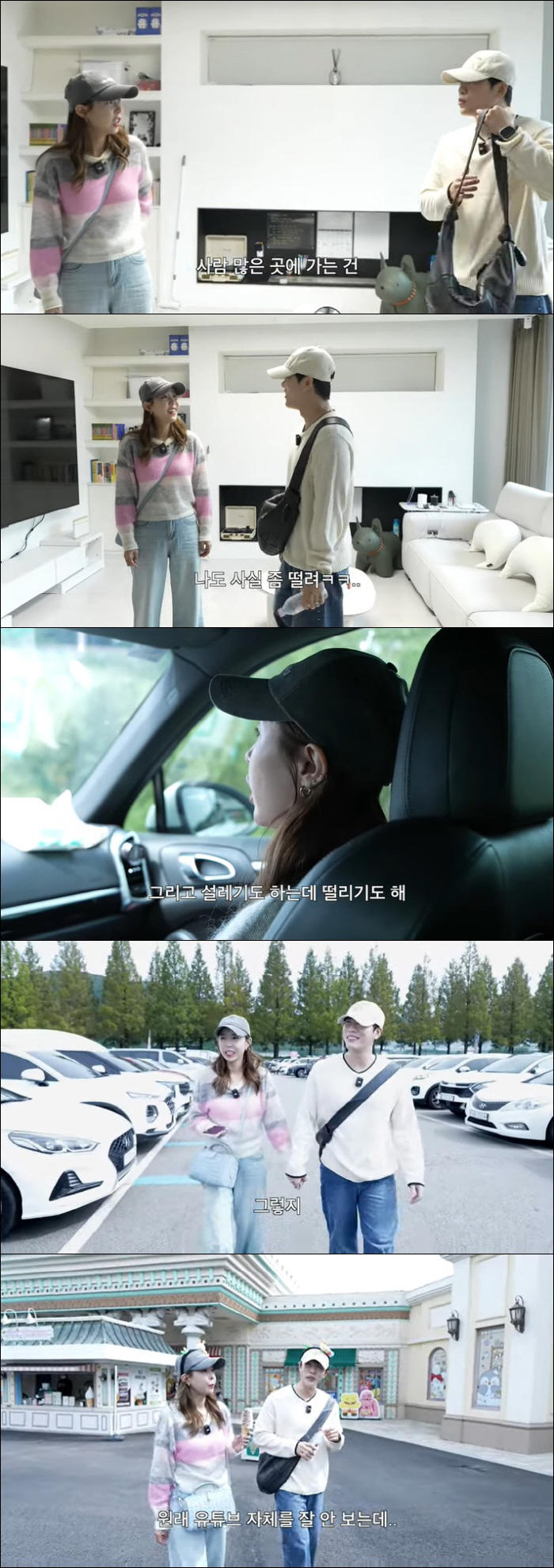 Shinji ♥ Moon-won is excited and scared for his first public date after ...