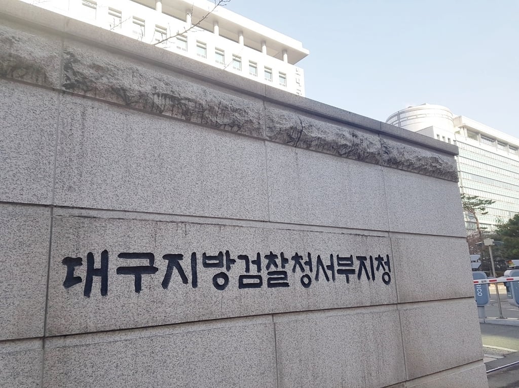 입찰 담합 혈세 39억 가로챈 공사업자·브로커 등 6명 기소