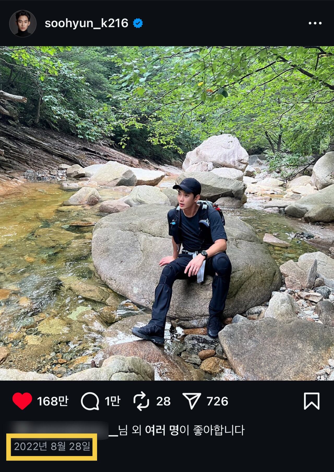 Kim Soo-hyun Fan Union Demands End to Old Photo Misuse