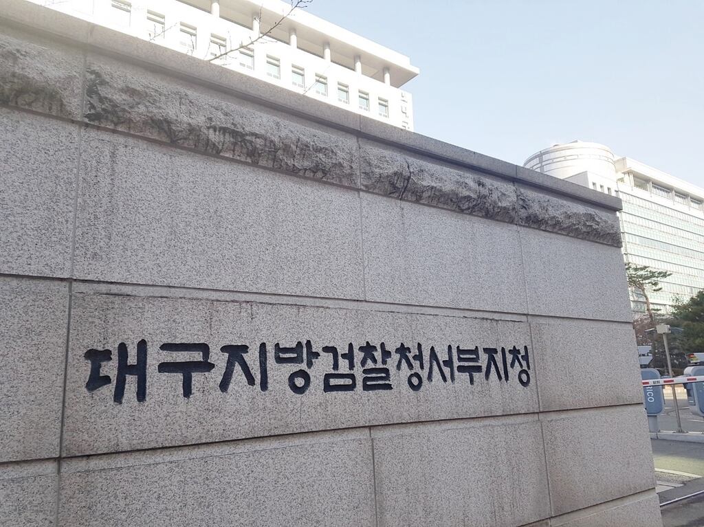 Six indicted for bid rigging, embezzling 3.9 billion won in subsidies