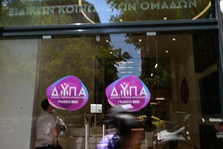 ΔΥΠΑ: Ρεκόρ αιτήσεων για τον Κοινωνικό Τουρισμό