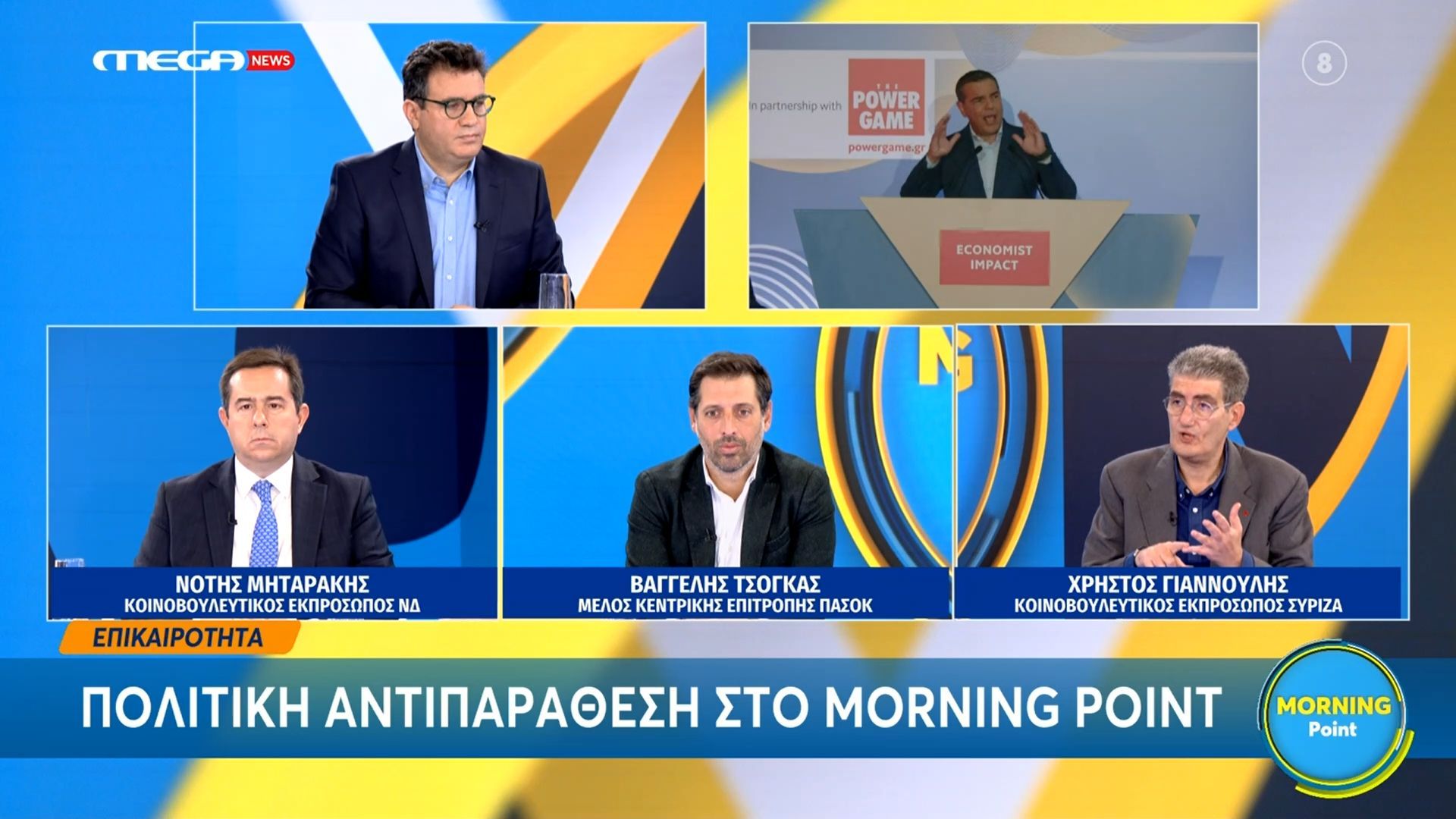 Χ. Γιαννούλης: «Με απασχολεί η αλλαγή πολιτικής από αυτή της ΝΔ»