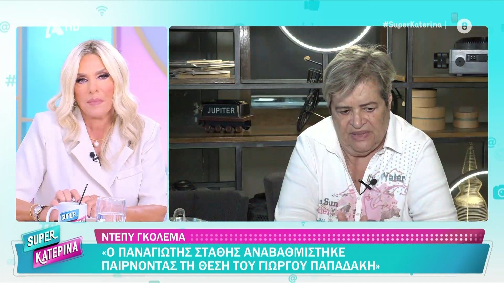 Ντ. Γκολεμά: «Άμα ο Σπ. Χαριτάτος έχει στο πλευρό του την Αλ ...