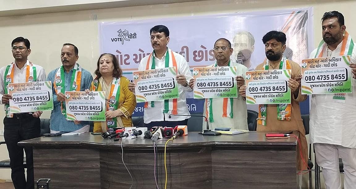 Gujarat Congress to launch 'vote chor gadi chod’ campaign, targets five ...
