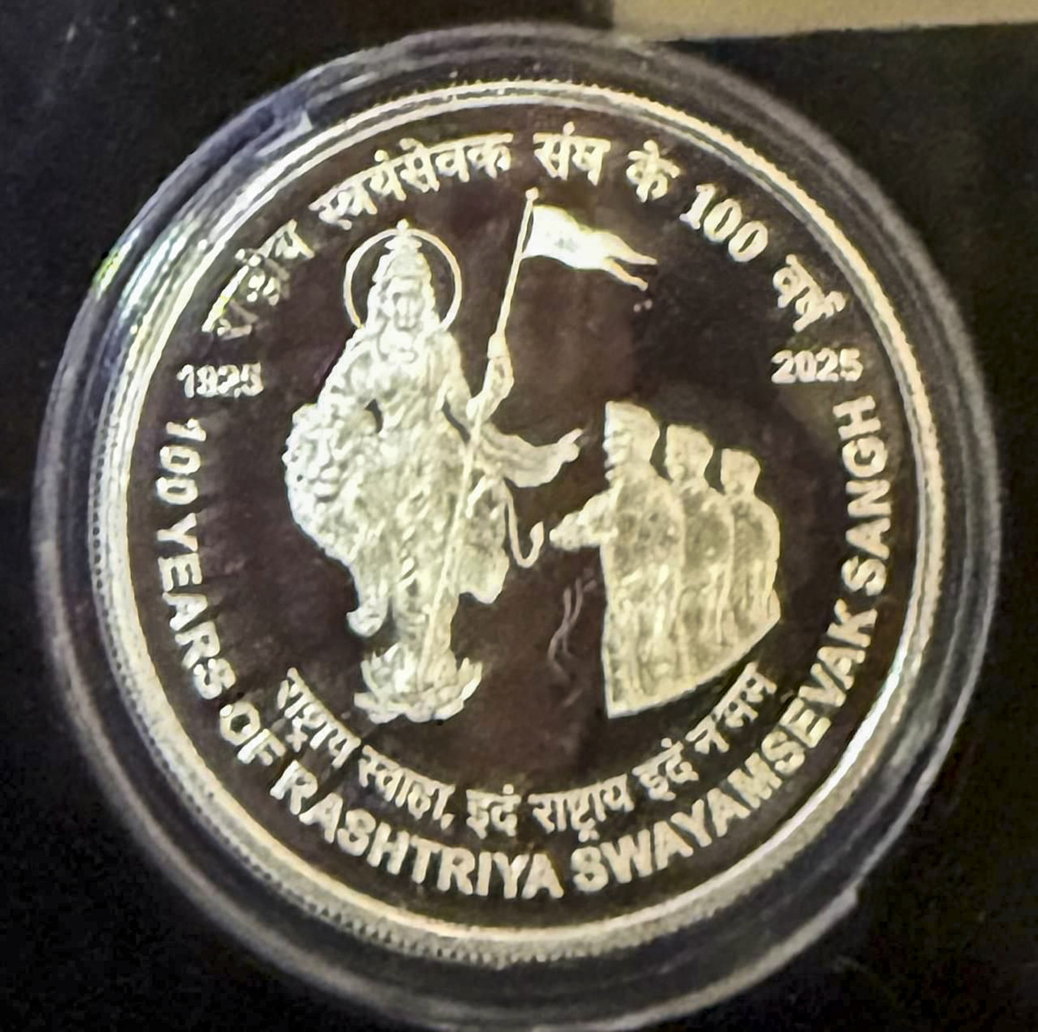PM unveils Rs 100 coin, stamp at RSS centenary; first-ever depiction of ...