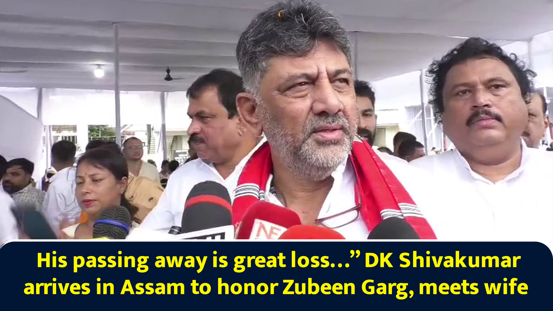 “His passing away is great loss…” DK Shivakumar arrives in Assam to ...