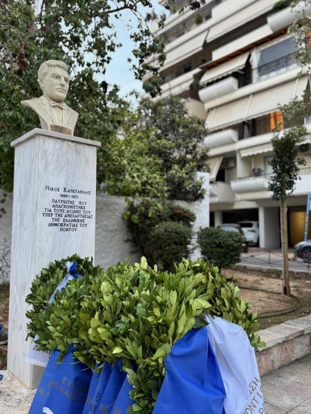 Η Ένωση Ποντίων Πειραιώς-Κερατσινίου-Δραπετσώνας τίμησε τη μνήμη του ...