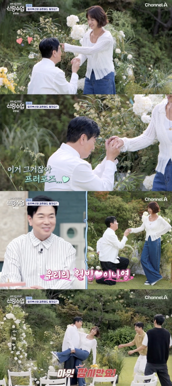 "예쁘고 똑똑하고 젊어"..김종민, ♥아내 자랑에 어깨 으쓱[신랑수업][★밤TView]