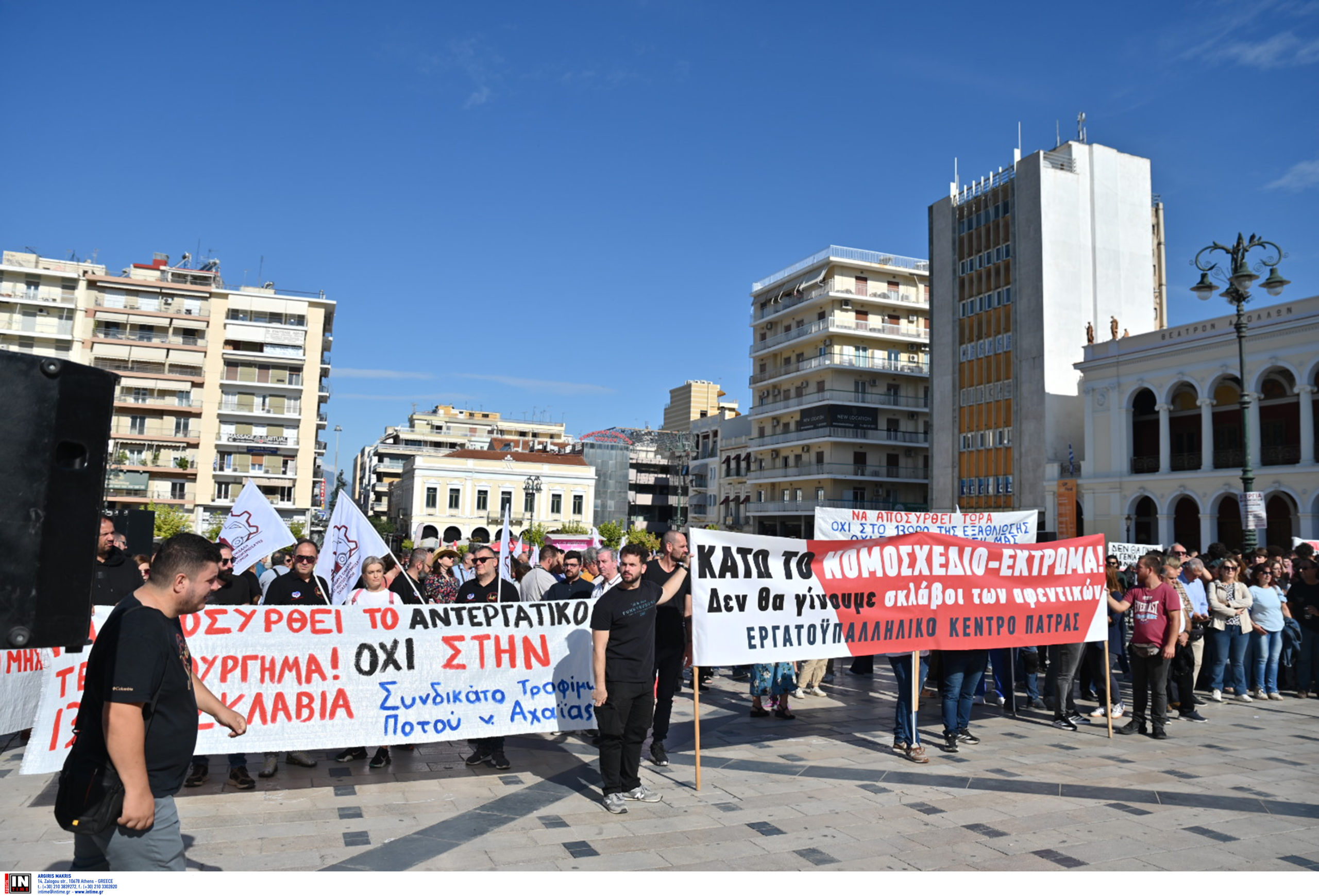 Πάτρα: Συγκέντρωση και πορεία ενάντια στο εργασιακό νομοσχέδιο – ΦΩΤΟ