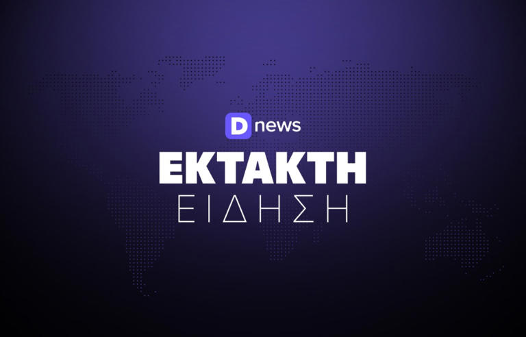 Άρτα: Πέθανε 28χρονη έγκυος μετά από αλλεργική αντίδραση σε αντιβίωση