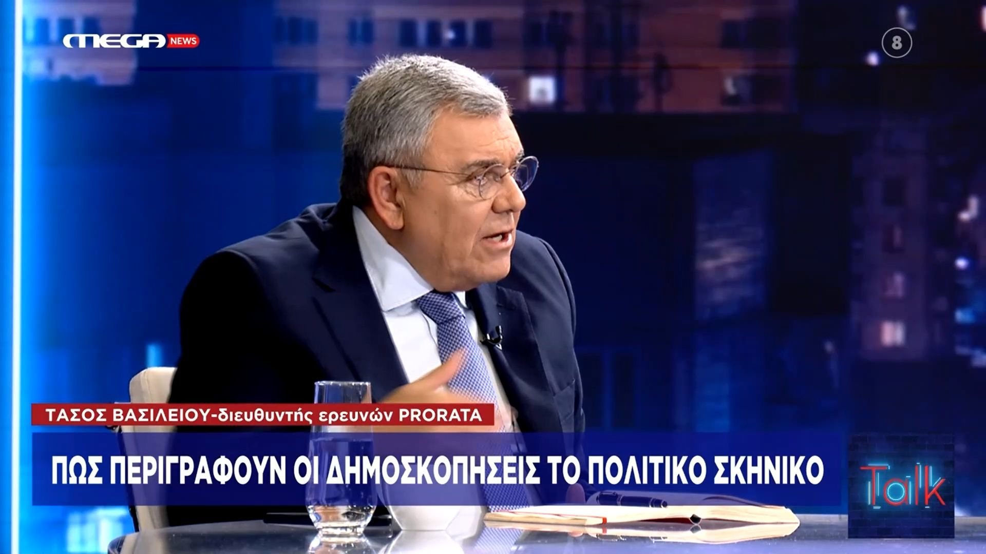 Τ. Χατζής: «Υπάρχουν πρόσωπα στα κόμματα με άσπρες σόλες – Δεν ξέρουν ...