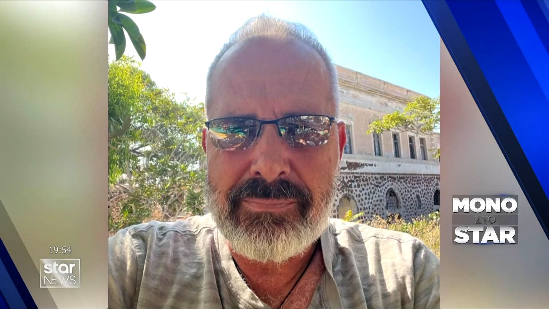Αυτός είναι ο 53χρονος που βρέθηκε νεκρός ενώ έψαχνε για λίρες