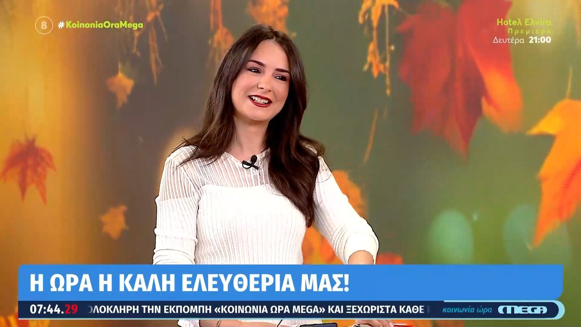 Ευχές Ιορδάνη & Ανθής σε Ε. Νταβατζή: «Η ώρα η καλή!»