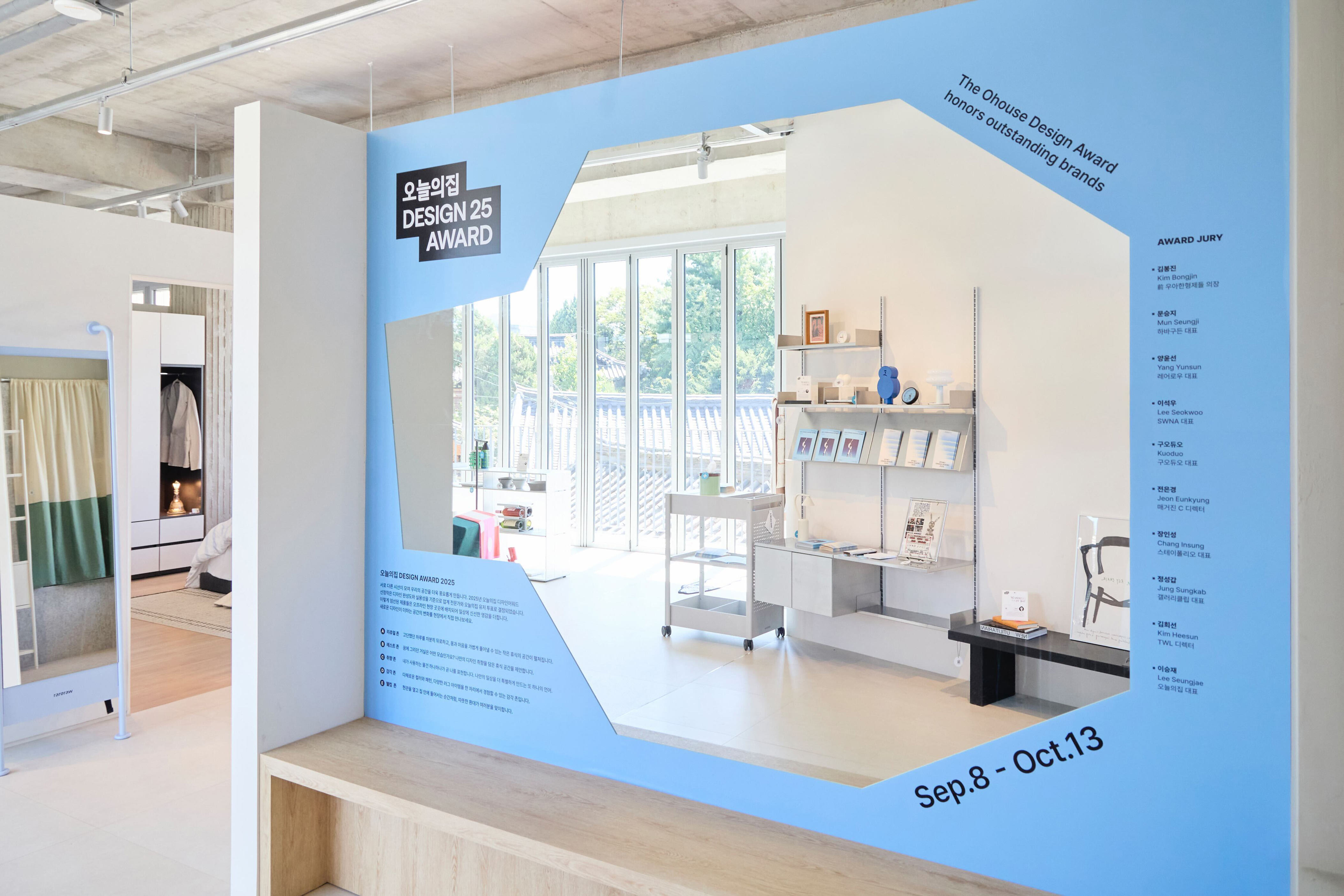 Digital-Native Brands Shift Offline as Online Costs Surge