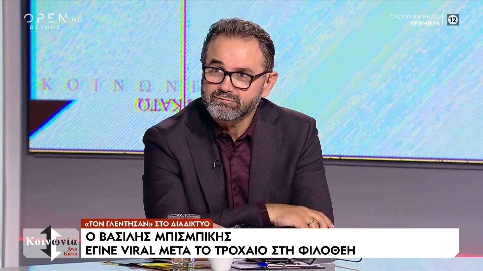 Ο Στ. Μπαλάσκας χαρακτήρισε… «Μπισμπικιάδα» την υπόθεση Μπισμπίκη