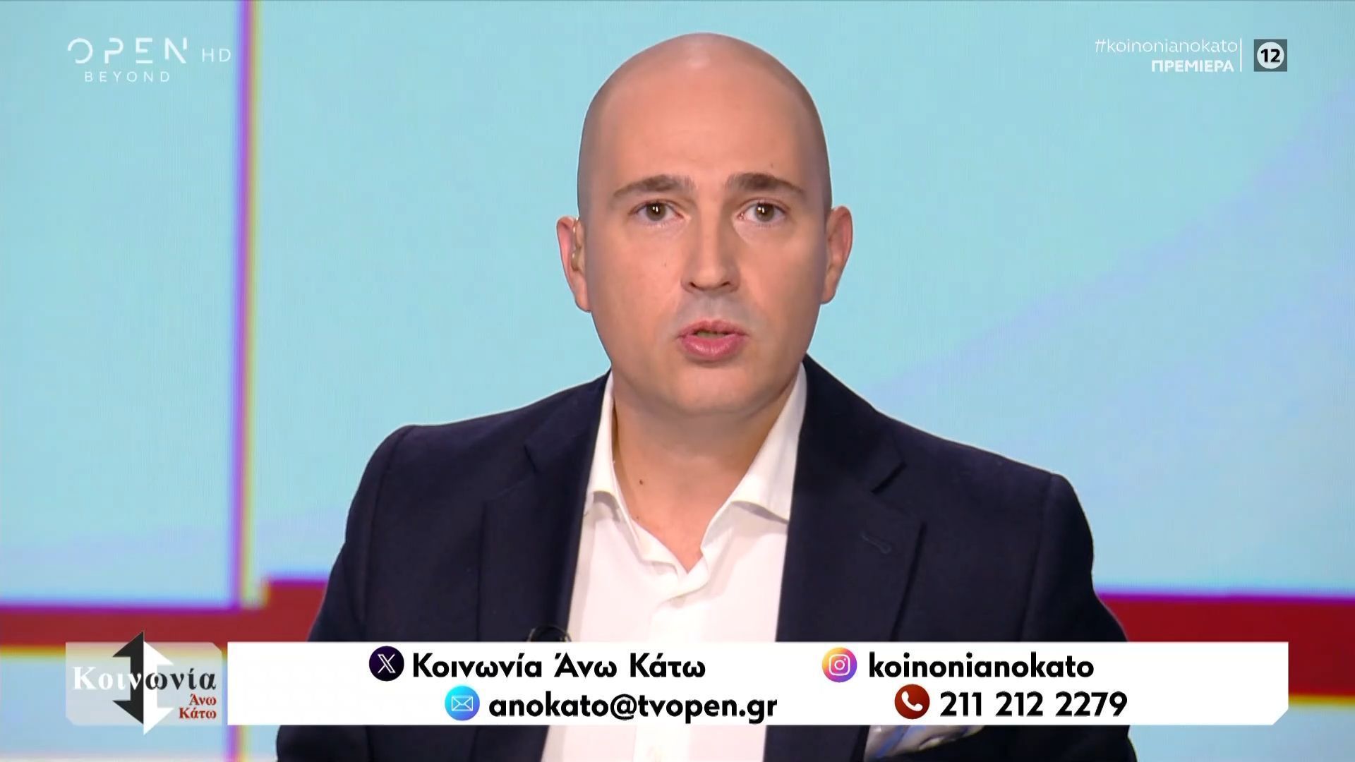 Κ. Μπογδάνος για Πάρι Ρούπο: «Τα εθνικά σύμβολα είναι η ανάσα μας, σε ...