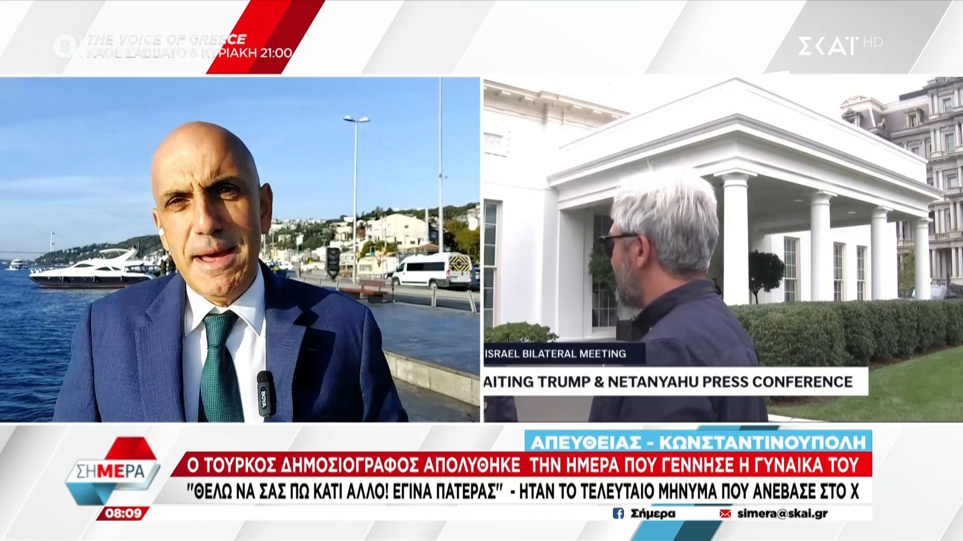 «Θέλω να σας πω και κάτι άλλο! Έγινα πατέρας!» - Ο Τούρκος ...