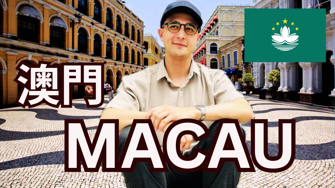 Descobrindo MACAU – Será mesmo o PORTUGAL da ÁSIA? | 01