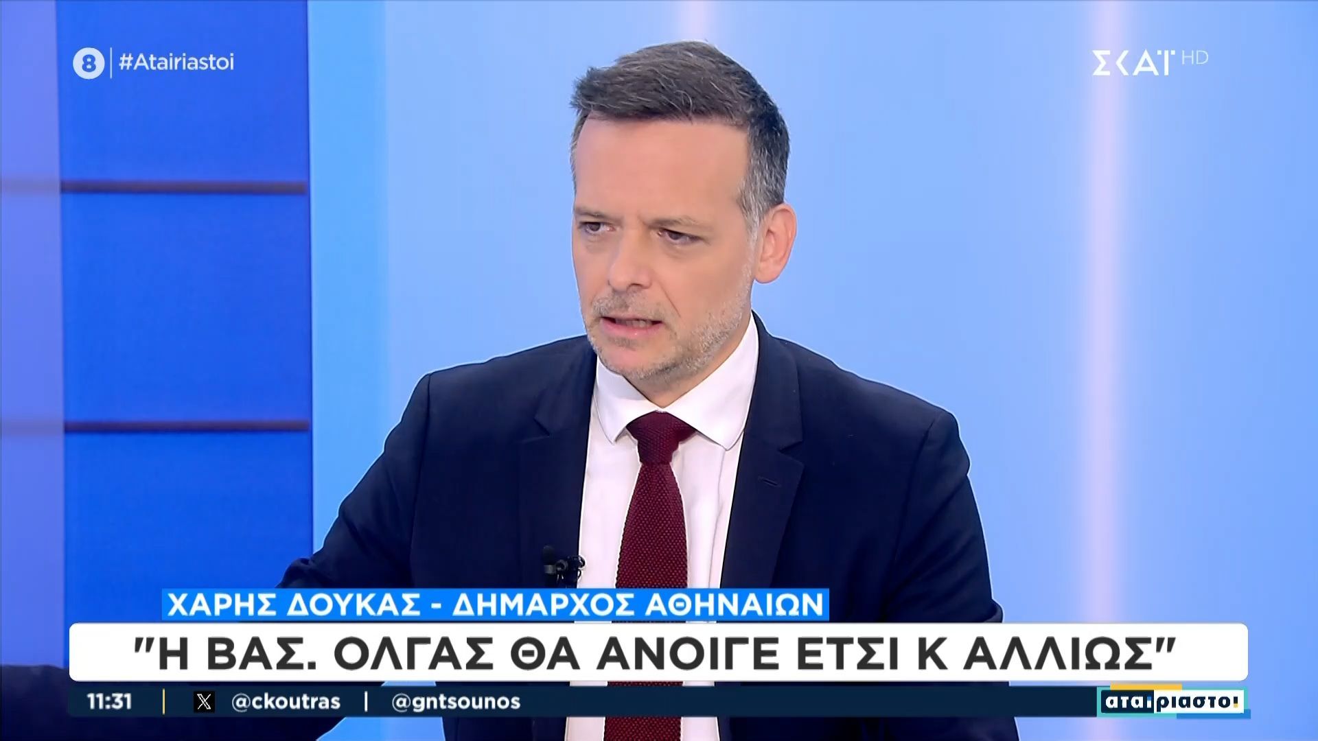 Χ. Δούκας: Η Βασ. Όλγας θα άνοιγε έτσι και αλλιώς