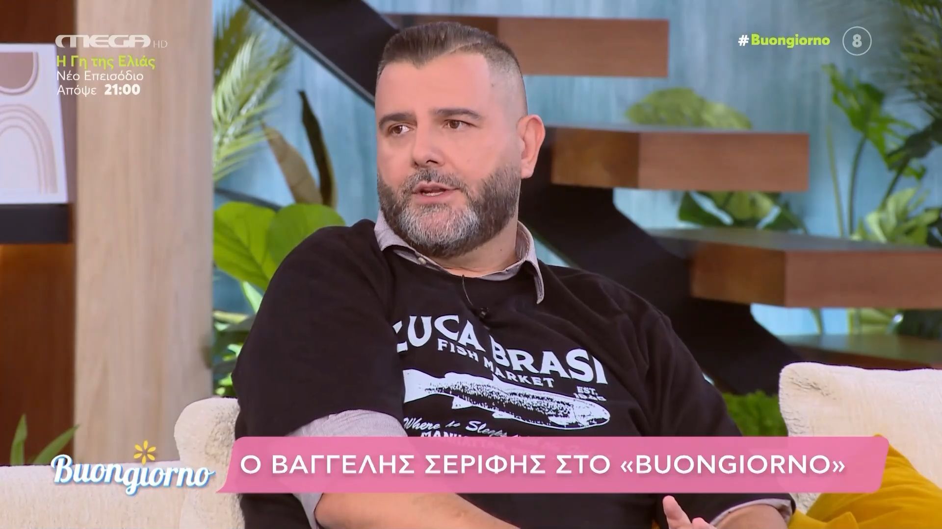 Β. Σερίφης για τα τραγούδια της Κ. Στικούδη: «Άμα θέλει να βρίσει θα ...