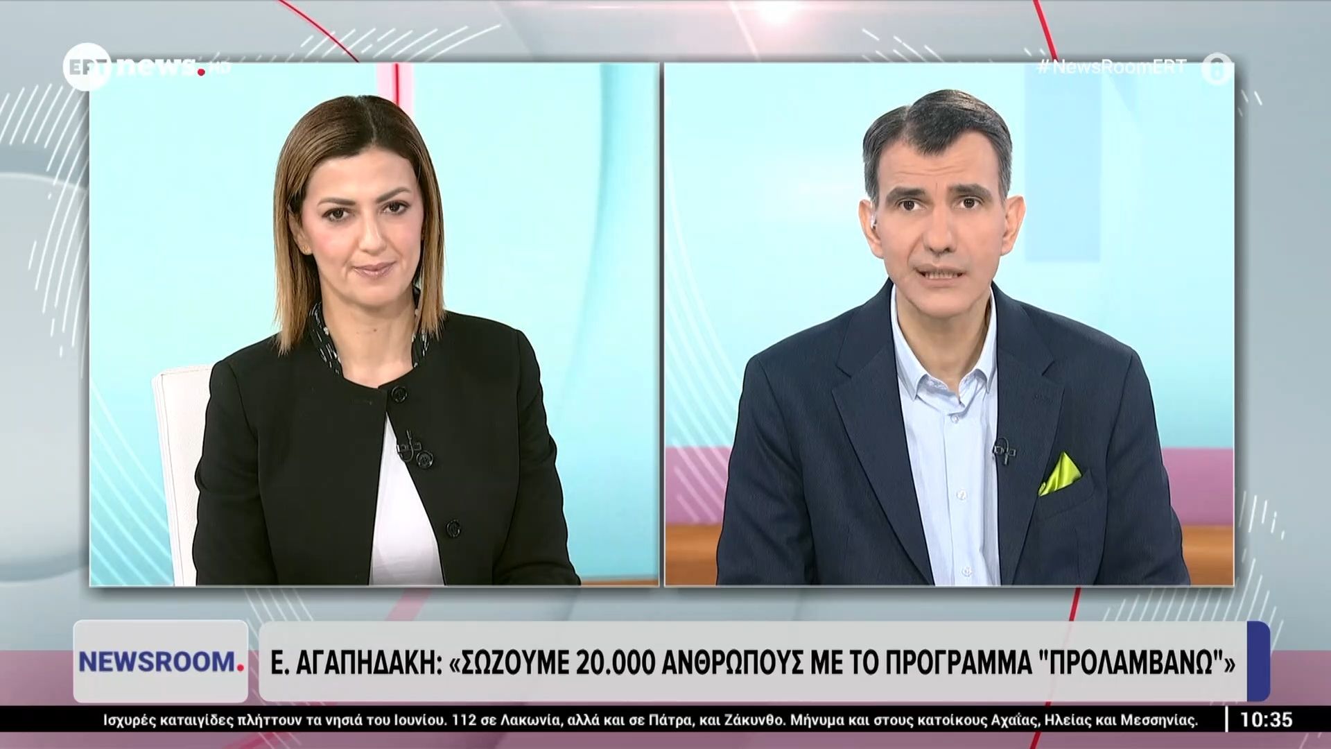 Η αναπληρώτρια υπουργός Υγείας Ειρήνη Αγαπηδάκη στο «Newsroom»