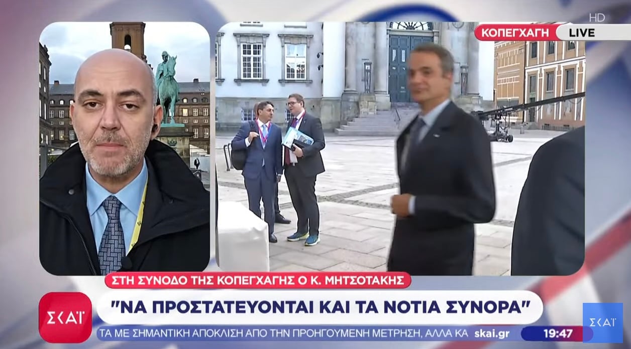 Το χάλι μας έφτασε στην Κοπεγχάγη