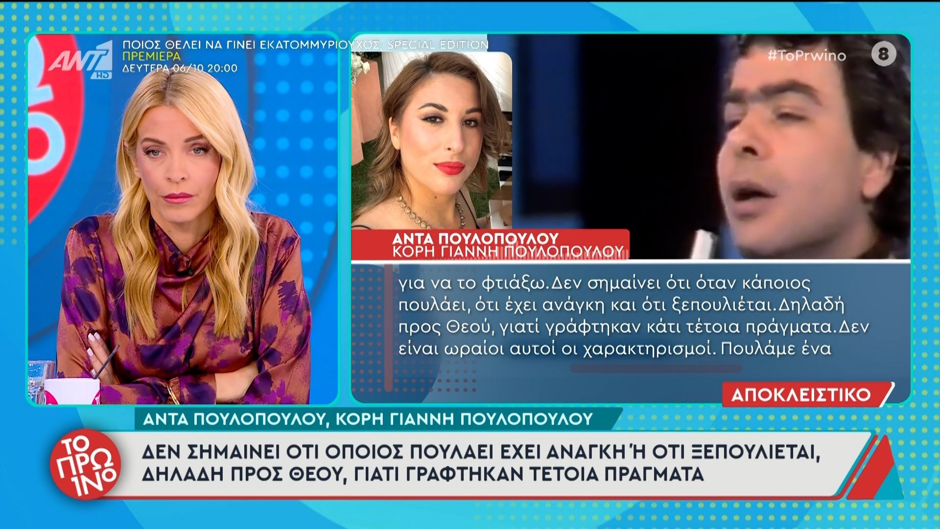 Γ. Πουλόπουλος: Στα 2.500.000 ευρώ πωλείται το ξενοδοχείο του ...