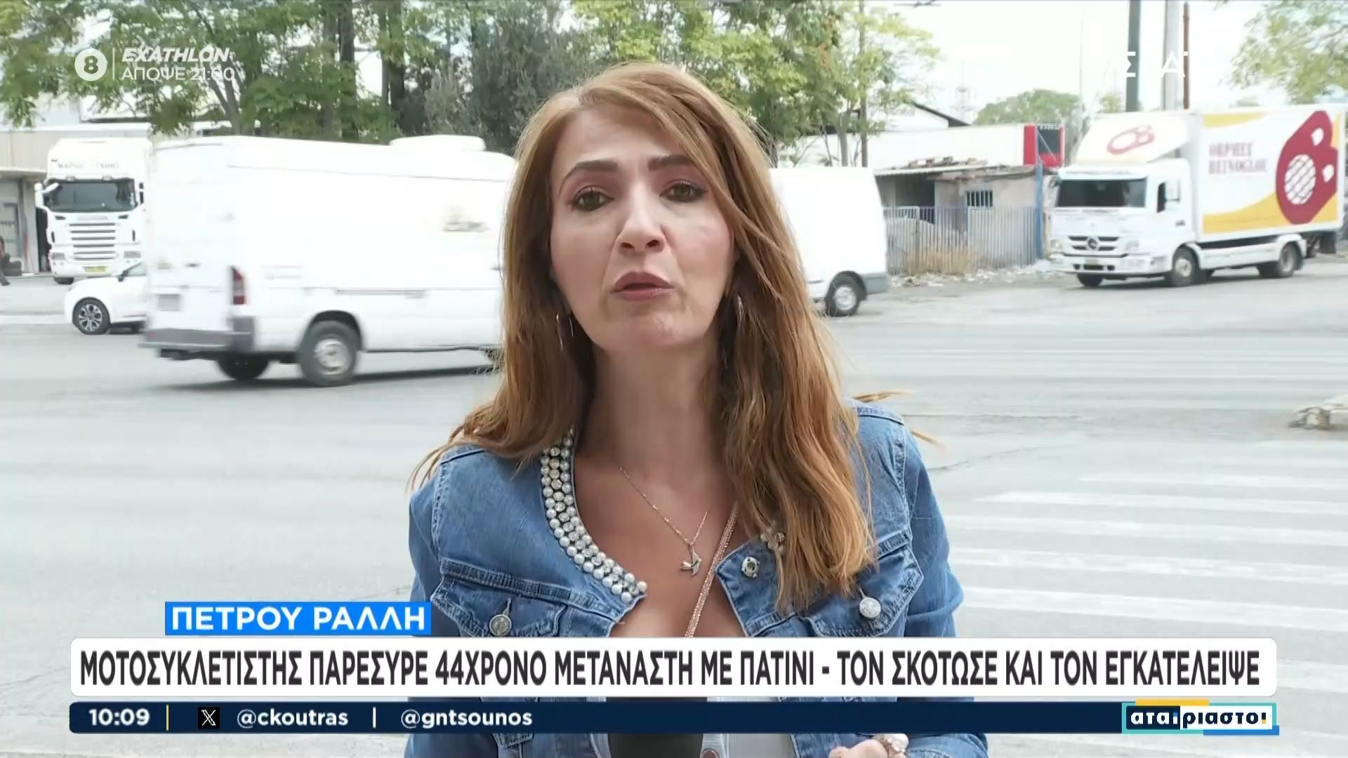 Τραγωδία στην άσφαλτο: Νεκρός 44χρονος με πατίνι στην Πέτρου Ράλλη μετά ...