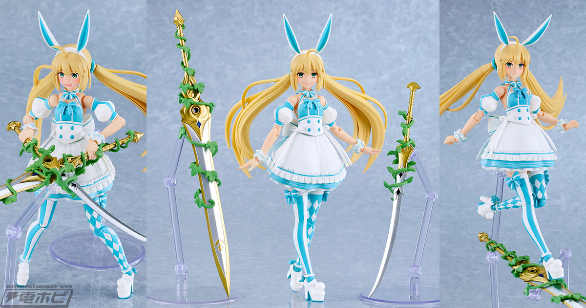 『FGO』バーサーカー/アルトリア・キャスターが第二再臨の姿でプラモデル「PLAMATEA」に登場！十束剣とミストルティンはハサミ状に構える ...