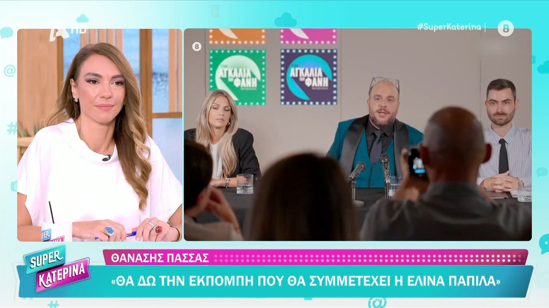 Θ. Πασσάς: «Δεν ξέρω το πρόβλημα του Μπογδάνου»