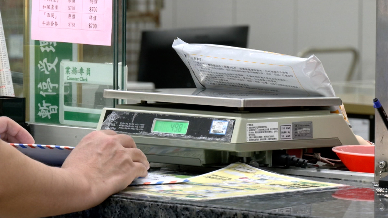 Taiwan's Postal Service Resumes Small Parcel Delivery to the US