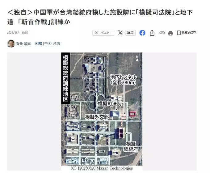 'Mock Taipei': China expands replica of Taiwan’s govt buildings in ...