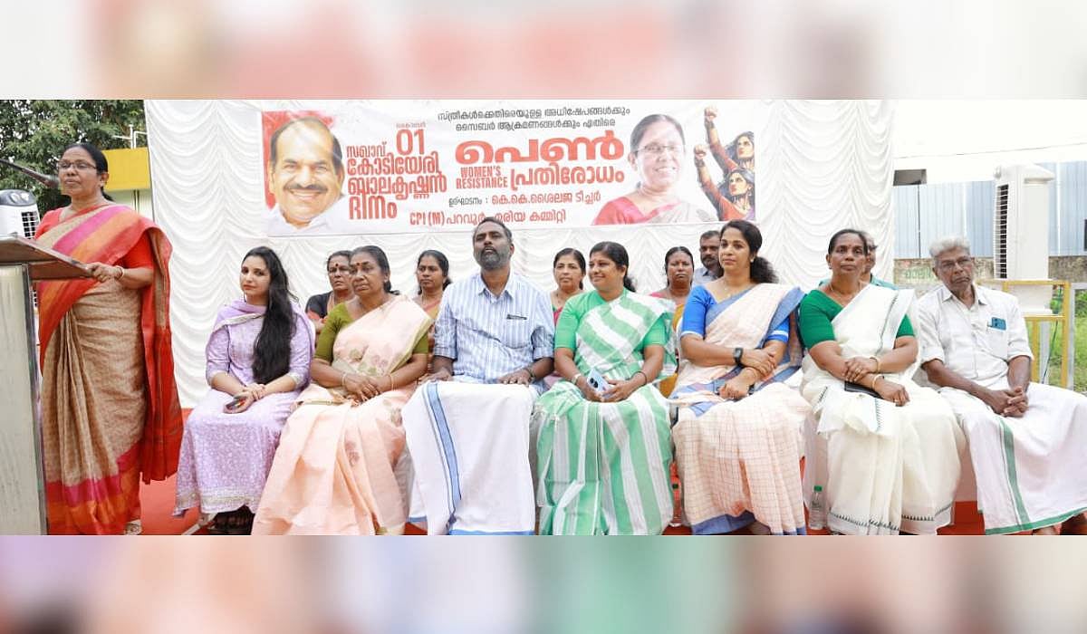 CPM invites Rini Ann George to join the party at Paravur event
