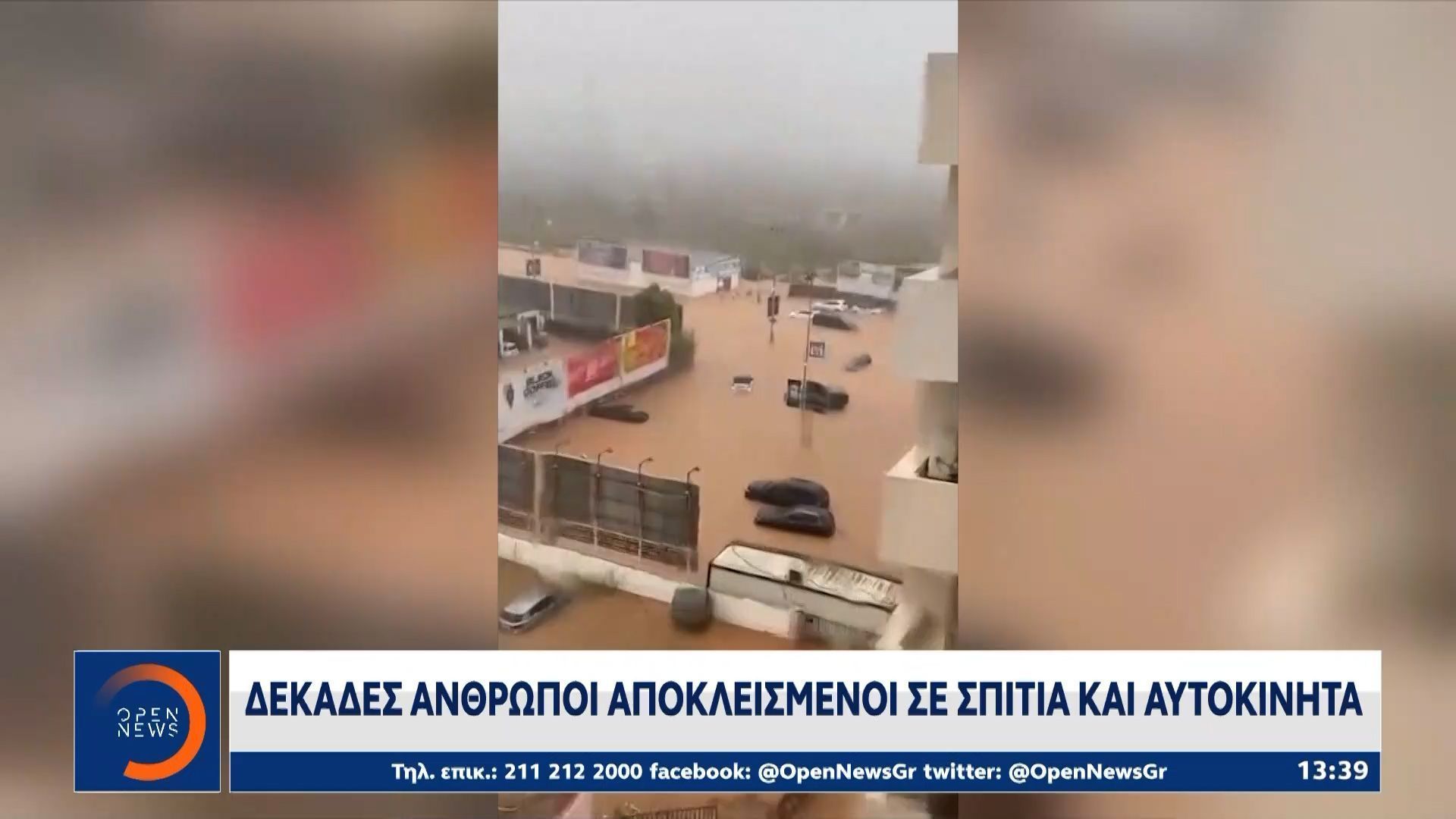 Σφοδρή καταιγίδα πλήττει την Ίμπιζα