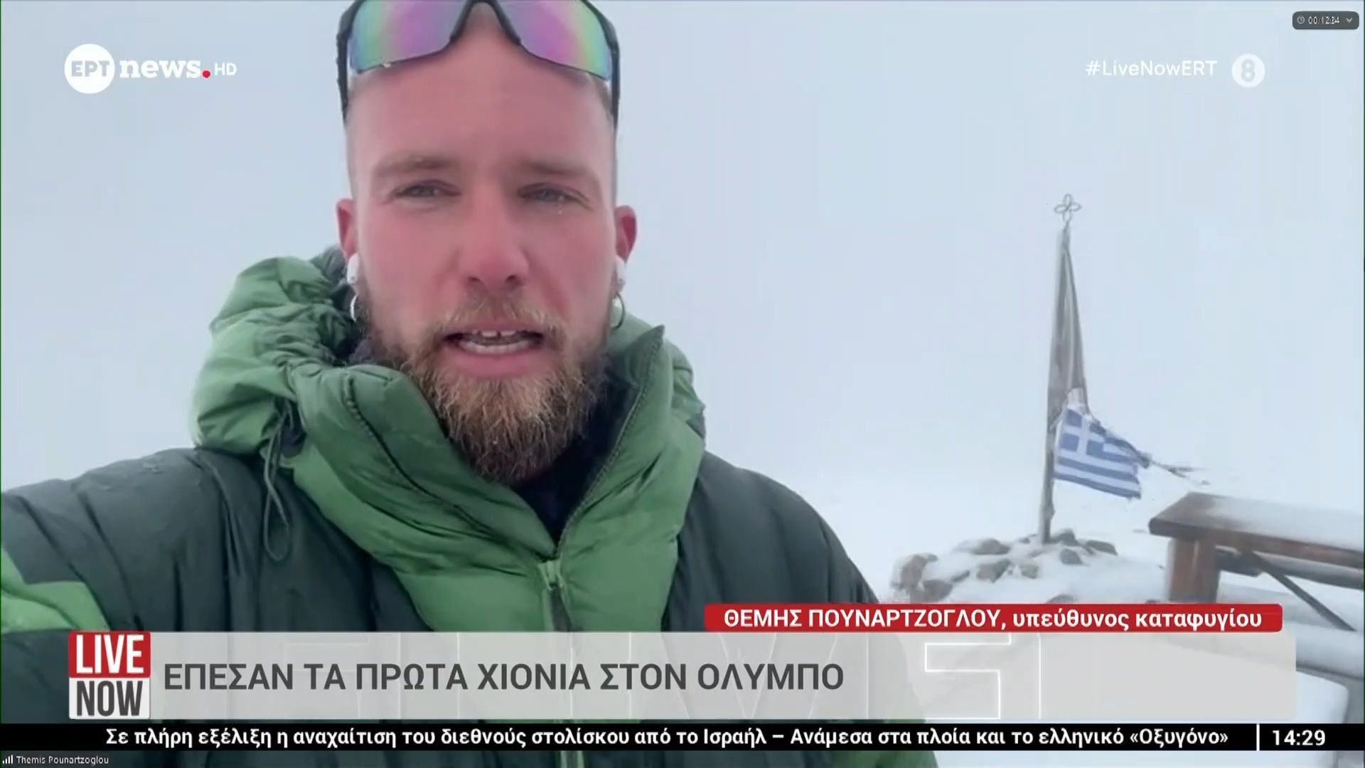 Έπεσαν τα πρώτα χιόνια στον Όλυμπο