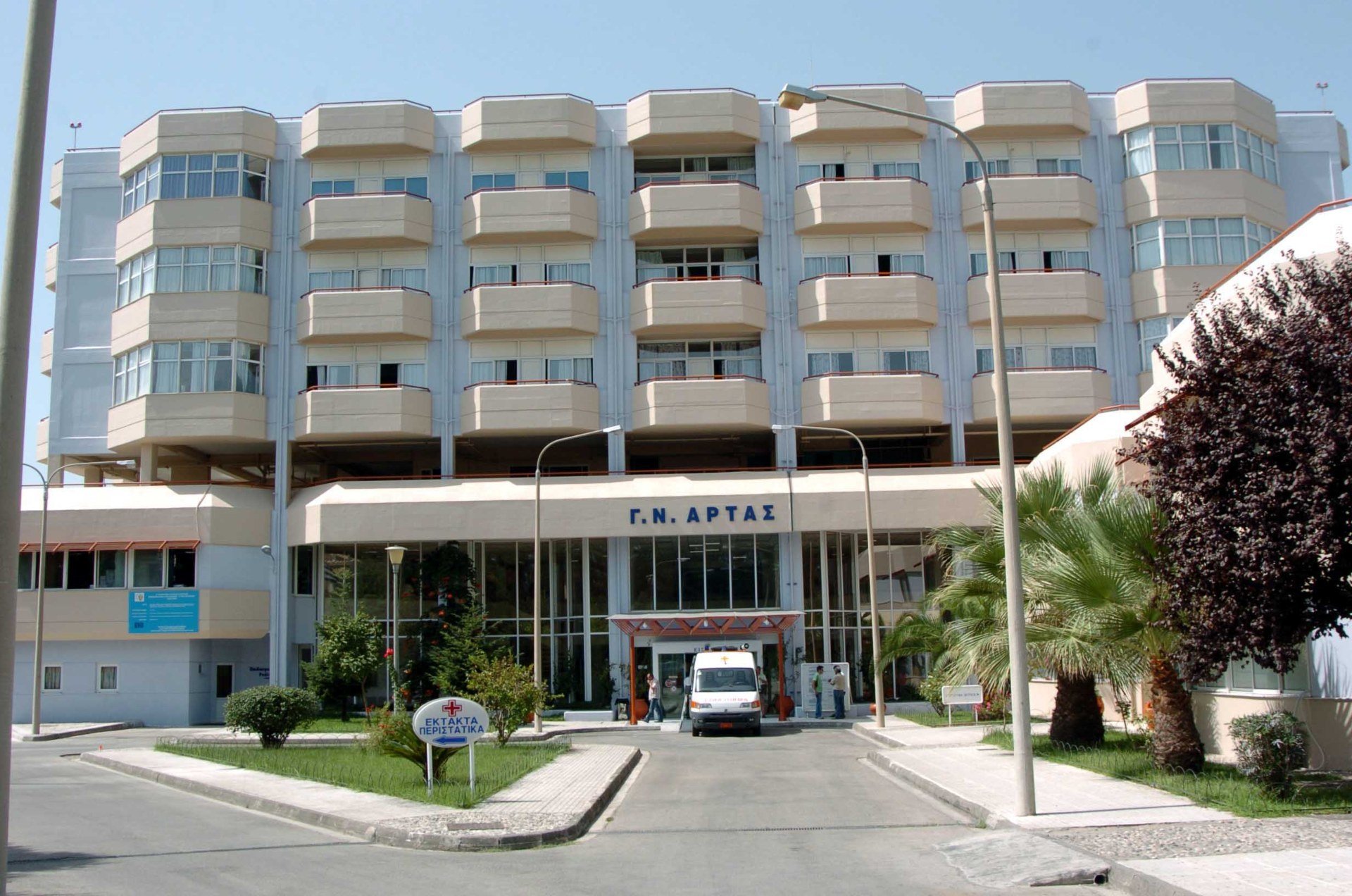 Τραγωδία στην Άρτα: Μηνυτήρια αναφορά και αίτημα εκταφής από την ...