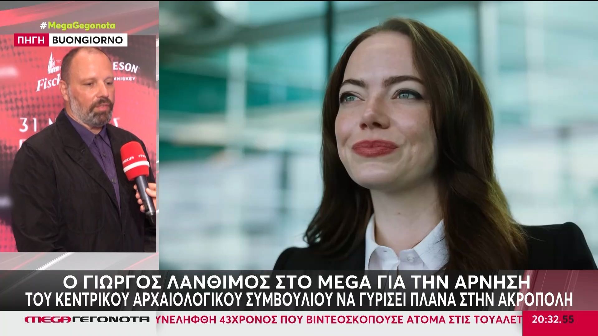 Γιώργος Λάνθιμος: Μιλά στο MEGA για την άρνηση του Κεντρικού ...