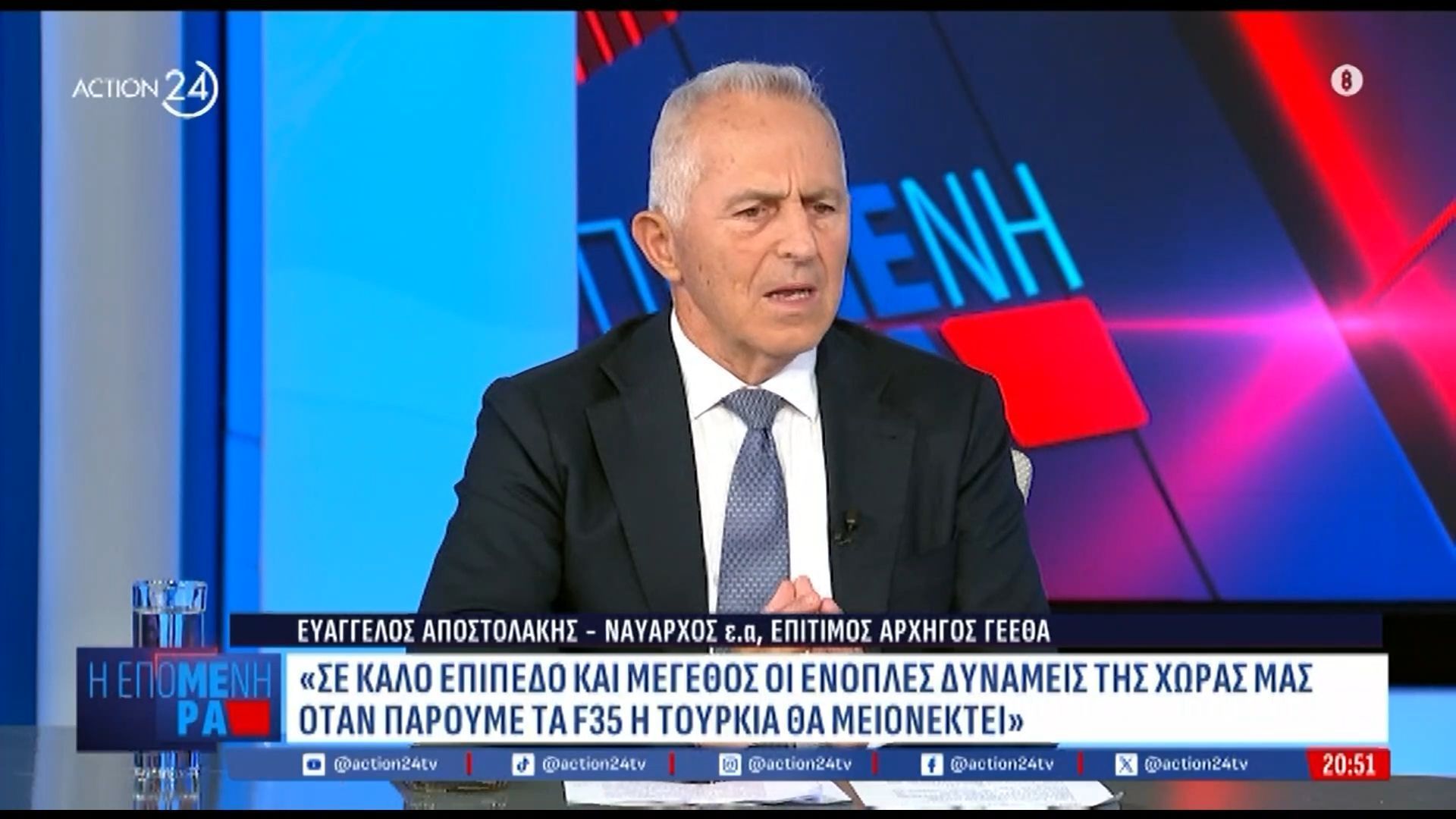 Ευ. Αποστολάκης: «Όταν πάρουμε τα F35 η Τουρκία θα μειονεκτεί»