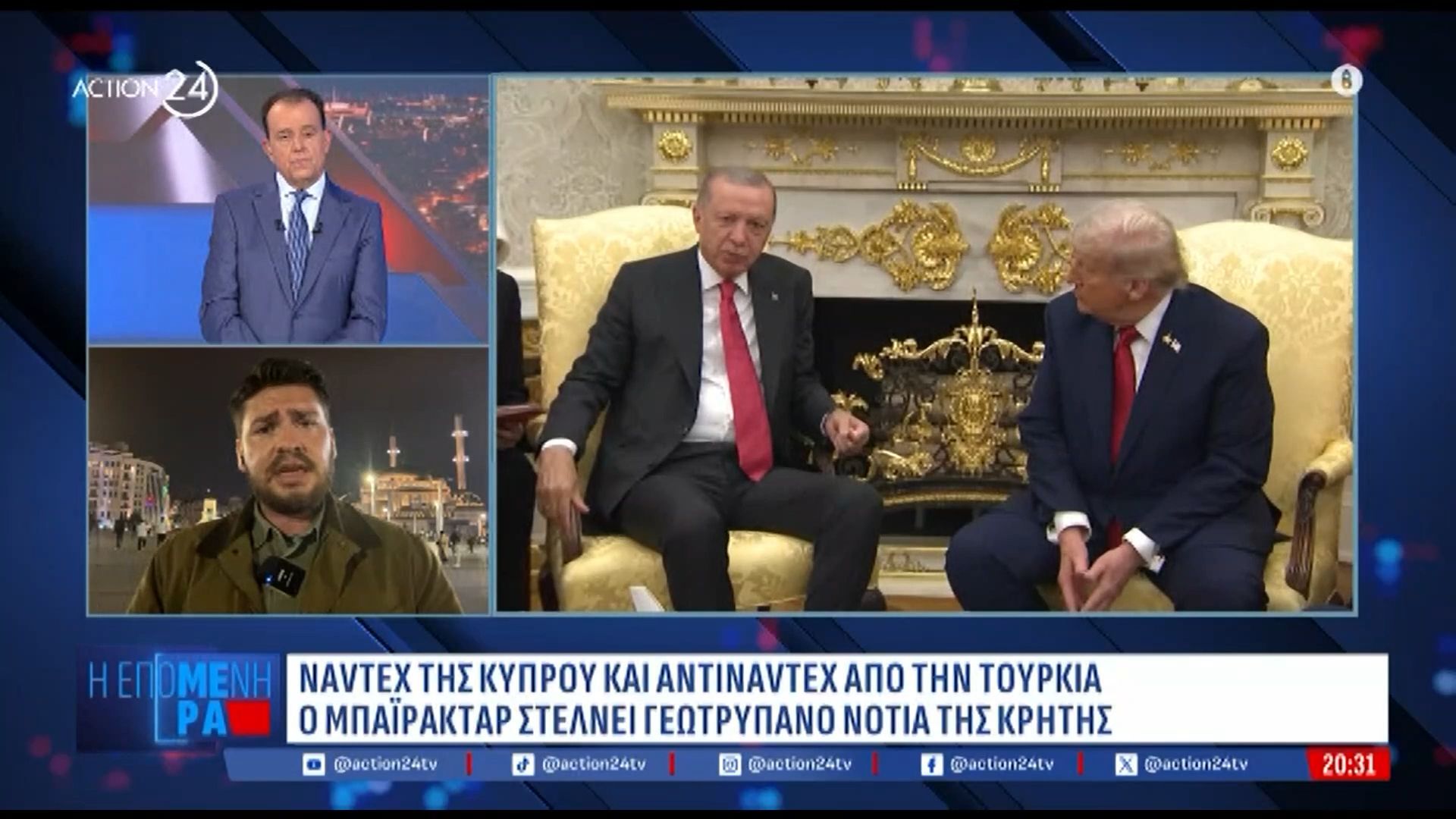 Navtex της Κύπρου και αντι-Navtex από την Τουρκία