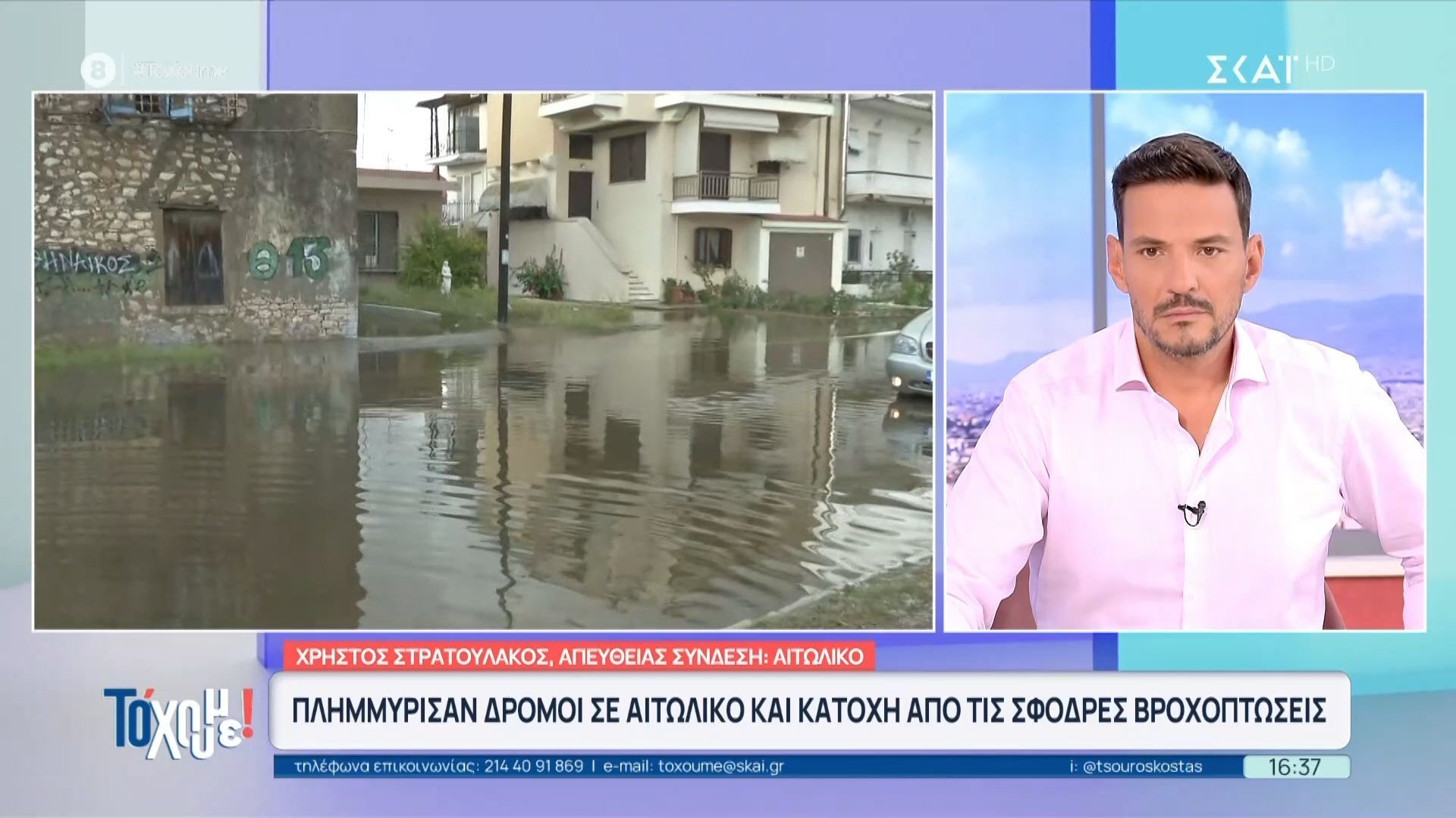 Αιτωλικό: Πλημμύρισαν δρόμοι από τις σφοδρές βροχοπτώσεις - Δεν ...