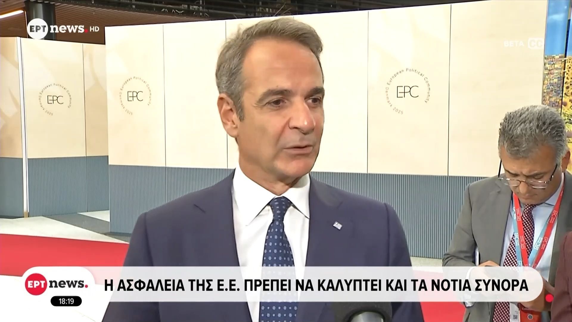 Κυρ. Μητσοτάκης από Κοπεγχάγη: Όσο η Τουρκία εξακολουθεί να έχει στο ...