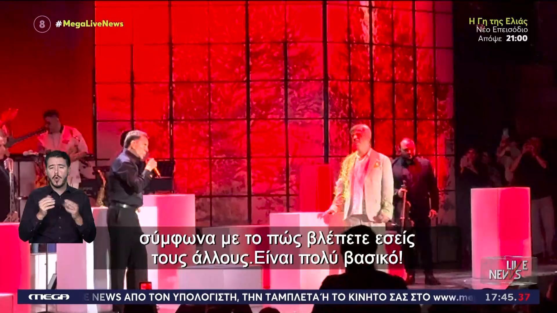 Γ. Μαζωνάκης: Η επιστροφή του στη σκηνή μετα τη νοσηλεία στο Δρομοκαΐτειο