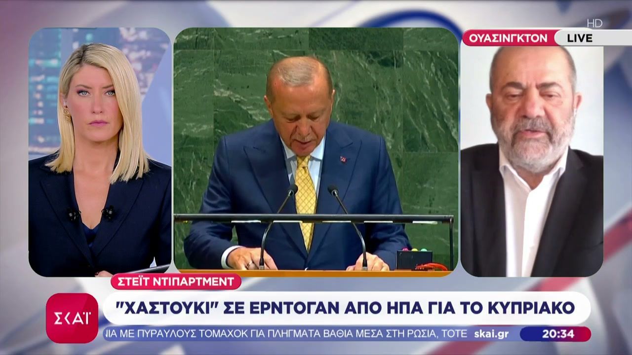 State Department: "Χαστούκι" σε Ερντογάν από ΗΠΑ για το Κυπριακό