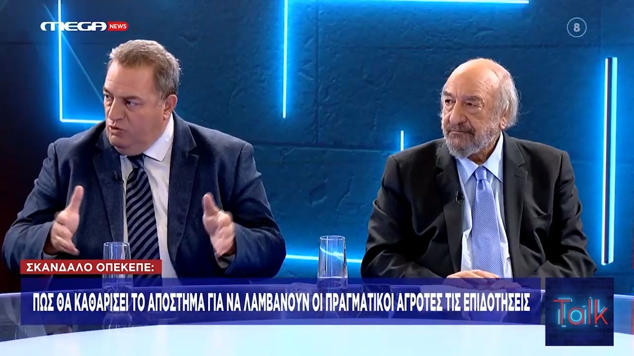 Ε. Στυλιανίδης για ΟΠΕΚΕΠΕ: «Όπως αντιμετωπίζεται το σκάνδαλο θα αφήσει ...