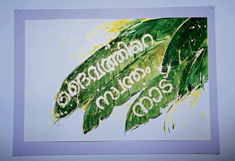 The call of calligraphy