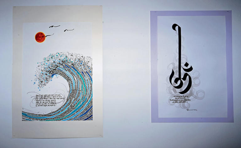 The call of calligraphy