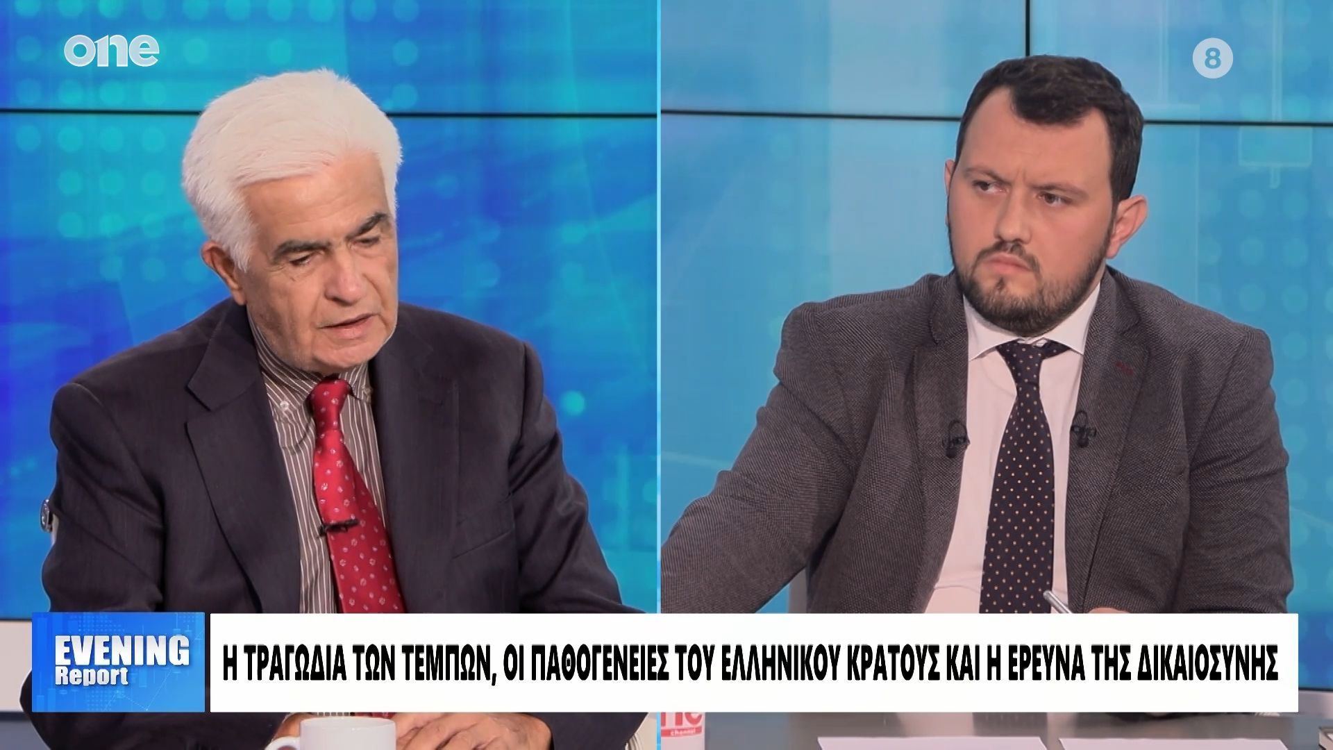 Κουσούλης: «Η ΝΔ εκμεταλλεύτηκε με ακραίο τρόπο το Μάτι – Κάποιοι ...
